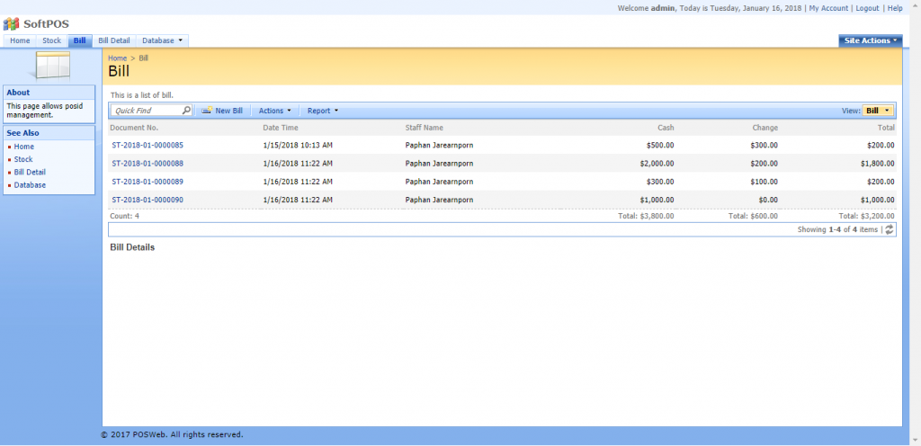 โปรแกรมขายหน้าร้าน POS – SoftTrade