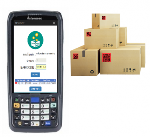 ระบบบริหารคลังสินค้า (WMS) – SoftTrade